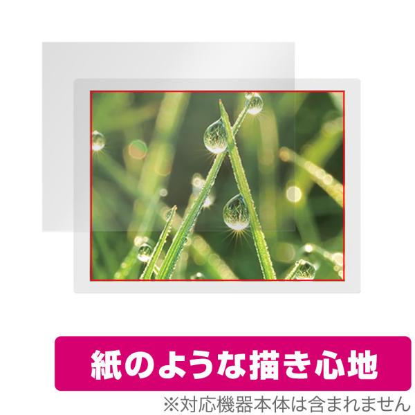 SHARP (シャープ)「ePoster EP-C131 13.3型 電子ペーパーディスプレイ」に対応した紙に書いているような描き心地の液晶保護シート！書き味向上タイプ OverLay Paper(オーバーレイ ペーパー)！表面の特殊加工に...