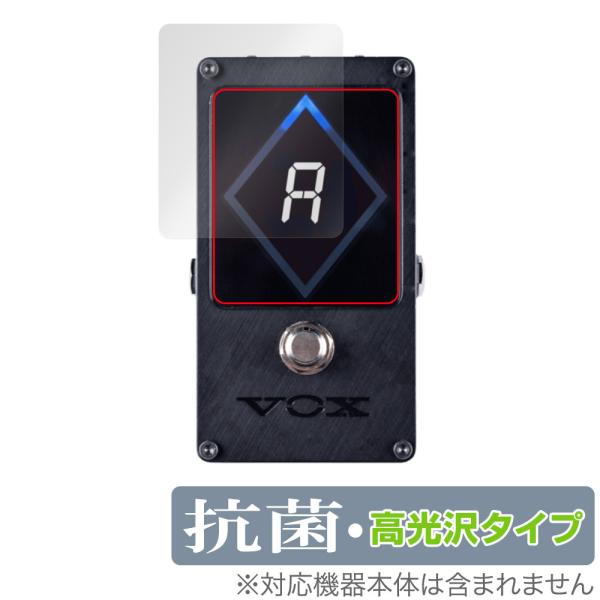 「VOX AMPS VXT-1 STROBE PEDAL TUNER」に対応した高い抗菌性能を備えた液晶保護シート！Hydro Ag＋抗菌・高光沢タイプ OverLay 抗菌(オーバーレイ 抗菌)！幅広い細菌やウィルスの増殖を抑制し、液晶画...