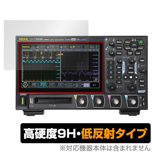 リゴル「RIGOL DHO900シリーズ (DHO914 / DHO914S / DHO924 / DHO924S)」に対応した9H高硬度の液晶保護シート！映り込みを抑える低反射タイプの OverLay 9H Plus(オーバーレイ 9H ...