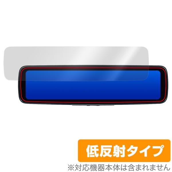ケンウッド「KENWOOD デジタルルームミラー型ドライブレコーダー DRV-EM4800」に対応した映り込みを抑える液晶保護シート！低反射タイプ OverLay Plus(オーバーレイ プラス)！液晶画面の汚れやキズ付き、ホコリからしっか...