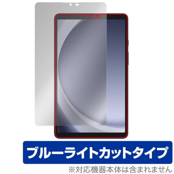 Samsung (サムスン)「Galaxy Tab A9」に対応した目にやさしい液晶保護シート！ブルーライトカットタイプの OverLay Eye Protector(オーバーレイ アイ プロテクター)！液晶画面から放出されるブルーライトを...