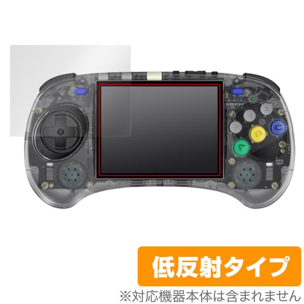 「ANBERNIC RG ARC-S」に対応した映り込みを抑える液晶保護シート！低反射タイプ OverLay Plus(オーバーレイ プラス)！液晶画面の汚れやキズ付き、ホコリからしっかり保護します。指紋がつきにくく蛍光灯や太陽光の映りこみ...