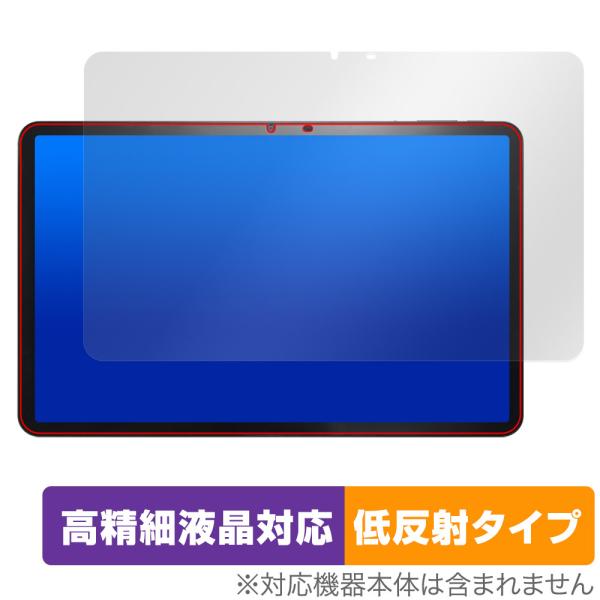 ポイント利用「AvidPad A90」に対応した映り込み・にじみを抑える液晶保護シート！高精細液晶対応・低反射タイプ OverLay Plus Lite(オーバーレイ プラス ライト)！液晶画面の汚れやキズ付き、ホコリからしっかり保護します...