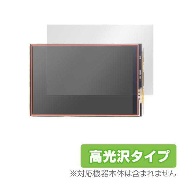 ポイント利用ラズベリー パイ「Raspberry Pi 3.5inch(480x320) GPIO Display」に対応した透明感が美しい液晶保護シート！高光沢タイプ OverLay Brilliant(オーバーレイ ブリリアント)！液晶...