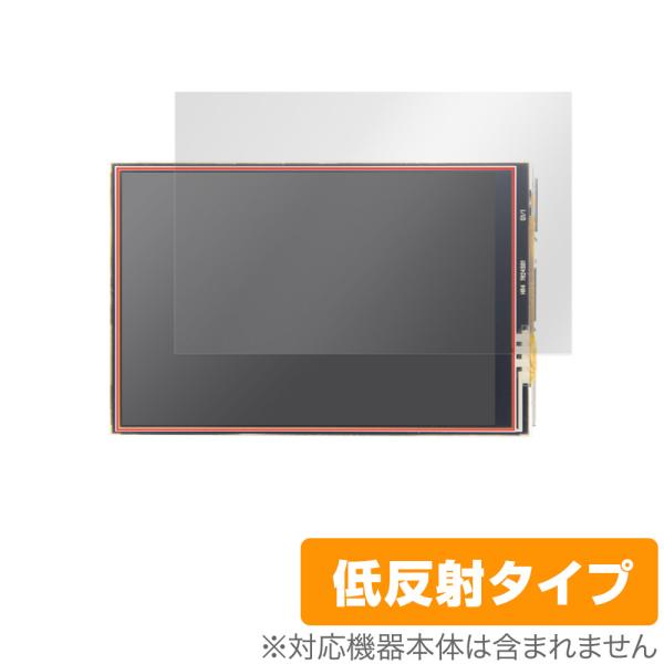 ポイント利用ラズベリー パイ「Raspberry Pi 3.5inch(480x320) GPIO Display」に対応した映り込みを抑える液晶保護シート！低反射タイプ OverLay Plus(オーバーレイ プラス)！液晶画面の汚れやキ...