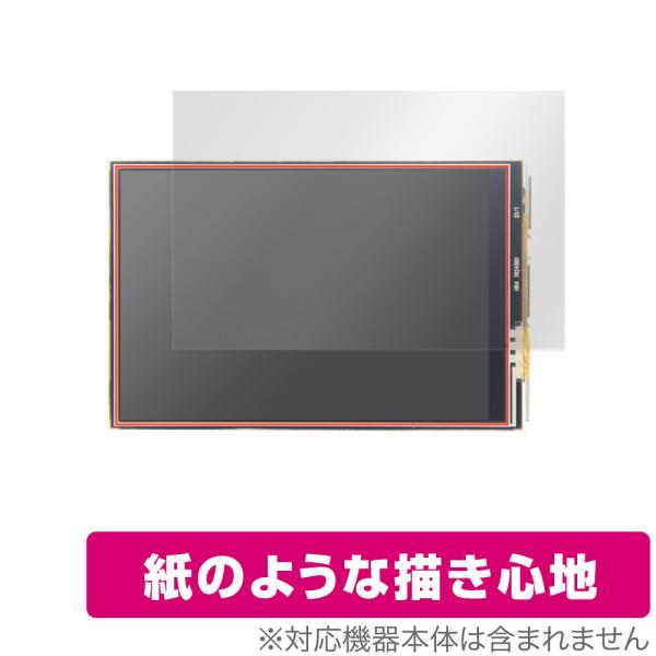 ラズベリー パイ「Raspberry Pi 3.5inch(480x320) GPIO Display」に対応した紙に書いているような描き心地の液晶保護シート！書き味向上タイプ OverLay Paper(オーバーレイ ペーパー)！表面の特...