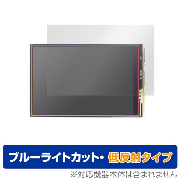 ラズベリー パイ「Raspberry Pi 3.5inch(480x320) GPIO Display」に対応した目にやさしい液晶保護シート！ブルーライトカットタイプの OverLay Eye Protector(オーバーレイ アイ プロテ...