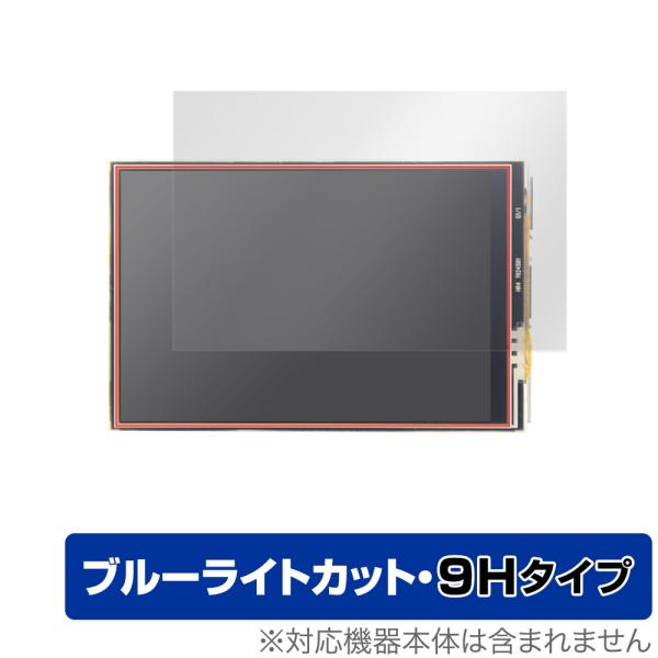 ラズベリー パイ「Raspberry Pi 3.5inch(480x320) GPIO Display」に対応した目にやさしい液晶保護シート！ブルーライトカットタイプの OverLay Eye Protector(オーバーレイ アイ プロテ...
