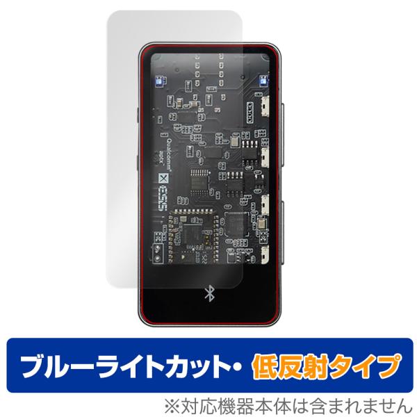 ミューズハイファイ「MUSE HiFi M4」に対応した目にやさしい液晶保護シート！ブルーライトカットタイプの OverLay Eye Protector(オーバーレイ アイ プロテクター)！液晶画面から放出されるブルーライトを約34％カッ...