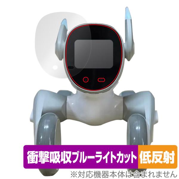 「ペットロボット ルーナ」に対応した衝撃から保護する液晶保護シート！衝撃吸収低反射ブルーライトカットタイプ OverLay Absorber(オーバーレイ アブソーバー)！液晶画面の汚れやキズ付き、ホコリからしっかり保護します。目への刺激を...