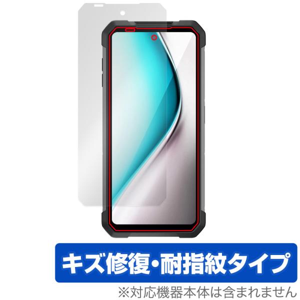 ユニハーツ「Unihertz Tank 3 8849」に対応したシート表面の擦り傷を修復する液晶保護シート！キズ修復＆耐指紋タイプ OverLay Magic(オーバーレイ マジック)！液晶画面の汚れやキズ付き、ホコリからしっかり保護します...