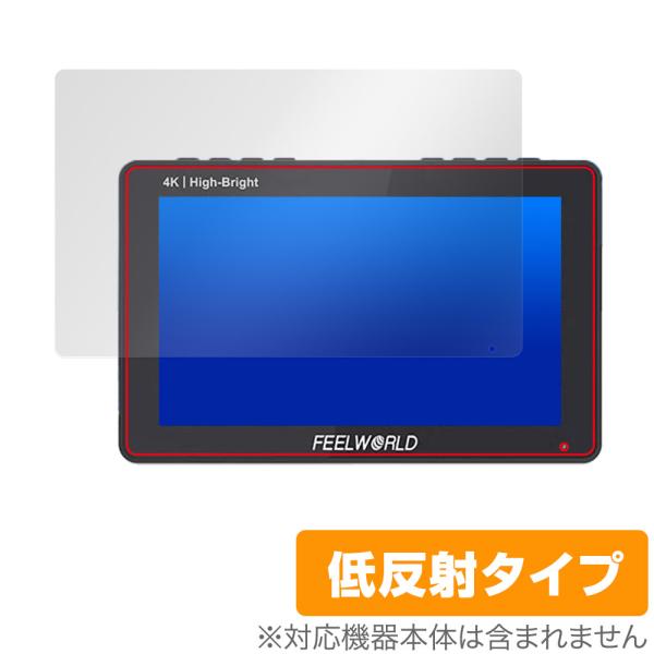 ポイント利用フィールワールド「FEELWORLD F5 PROX」に対応した映り込みを抑える液晶保護シート！低反射タイプ OverLay Plus(オーバーレイ プラス)！液晶画面の汚れやキズ付き、ホコリからしっかり保護します。指紋がつきに...