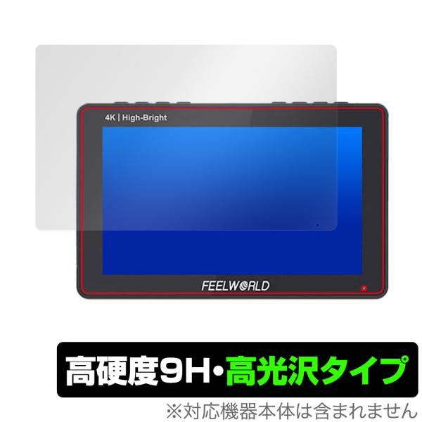 フィールワールド「FEELWORLD F5 PROX」に対応した9H高硬度の液晶保護シート！色鮮やかに再現する高光沢タイプ OverLay 9H Brilliant(オーバーレイ 9H ブリリアント)！液晶画面を汚れやキズ付き、ホコリからし...
