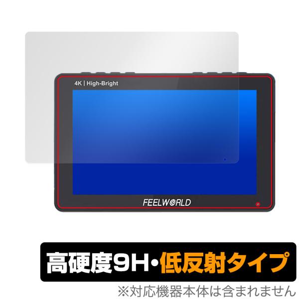 フィールワールド「FEELWORLD F5 PROX」に対応した9H高硬度の液晶保護シート！映り込みを抑える低反射タイプの OverLay 9H Plus(オーバーレイ 9H プラス)！耐久性に優れた表面硬度9Hのシートでしっかり保護します...