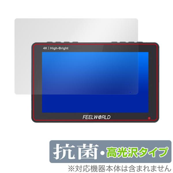 フィールワールド「FEELWORLD F5 PROX」に対応した高い抗菌性能を備えた液晶保護シート！Hydro Ag＋抗菌・高光沢タイプ OverLay 抗菌(オーバーレイ 抗菌)！幅広い細菌やウィルスの増殖を抑制し、液晶画面を清潔に保ちキ...