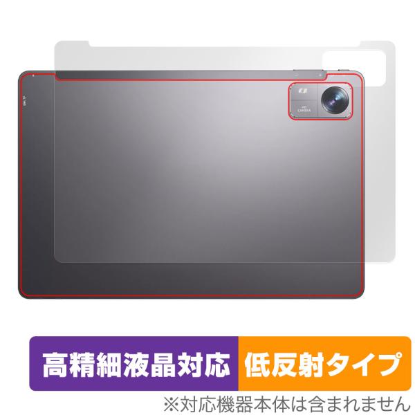 「BMAX MaxPad I10 Pro (UNISOC Tiger T606 Soc版)」に対応した映り込み・にじみを抑える背面用保護シート！高精細液晶対応・低反射タイプ OverLay Plus Lite(オーバーレイ プラス ライト)...