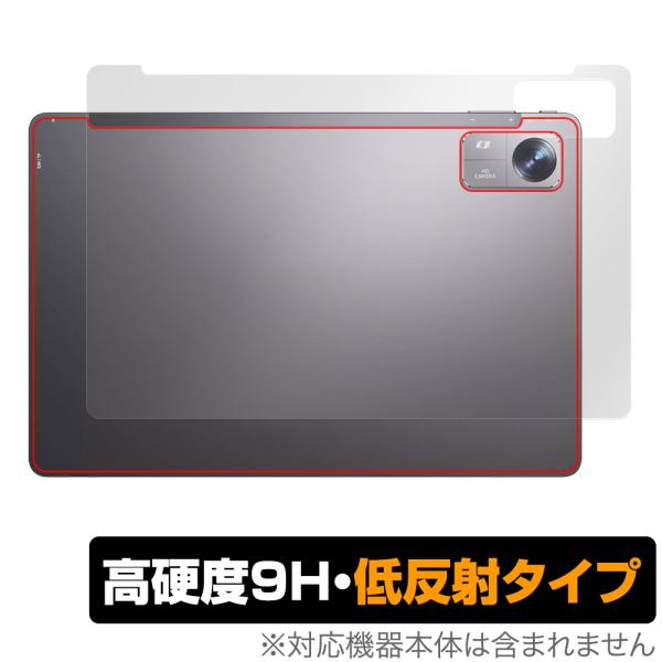 「BMAX MaxPad I10 Pro (UNISOC Tiger T606 Soc版)」に対応した9H高硬度を実現した背面用保護シート！映り込みを抑える低反射タイプの OverLay 9H Plus(オーバーレイ 9H プラス)！耐久性...