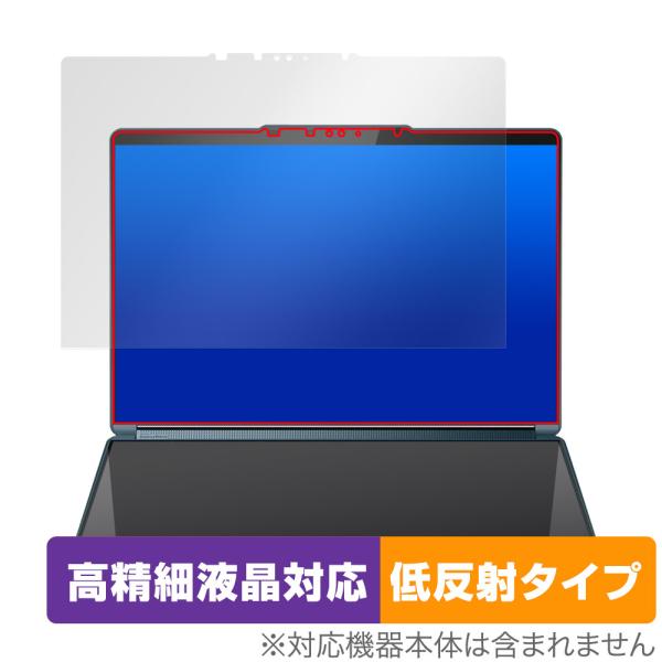 レノボ「Lenovo Yoga Book 9i Gen 8 1st.ディスプレイ」に対応した映り込み・にじみを抑える液晶保護シート！高精細液晶対応・低反射タイプ OverLay Plus Lite(オーバーレイ プラス ライト)！液晶画面の...
