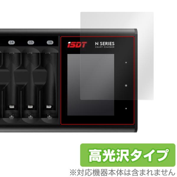 「iSDT 充電器 Nシリーズ N24 / N16 / N8」に対応した透明感が美しい液晶保護シート！高光沢タイプ OverLay Brilliant(オーバーレイ ブリリアント)！液晶画面の汚れやキズ付き、ホコリからしっかり保護します。ガ...
