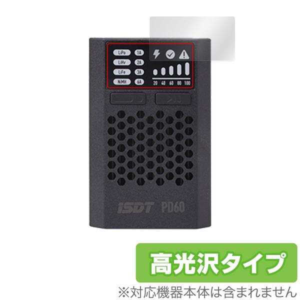 「iSDT PD60 Smart Charger」に対応した透明感が美しい液晶保護シート！高光沢タイプ OverLay Brilliant(オーバーレイ ブリリアント)！液晶画面の汚れやキズ付き、ホコリからしっかり保護します。ガラスのような...