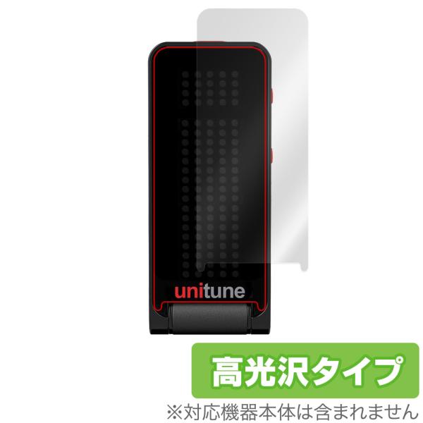 ティーシーエレクトロニック「TC ELECTRONIC POLYTUNE CLIP / UNITUNE CLIP」に対応した透明感が美しい液晶保護シート！高光沢タイプ OverLay Brilliant(オーバーレイ ブリリアント)！液晶画...