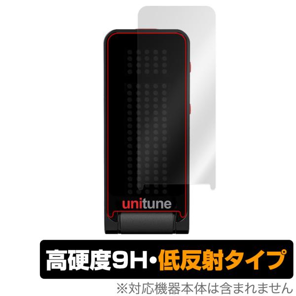 ティーシーエレクトロニック「TC ELECTRONIC POLYTUNE CLIP / UNITUNE CLIP」に対応した9H高硬度の液晶保護シート！映り込みを抑える低反射タイプの OverLay 9H Plus(オーバーレイ 9H プラ...