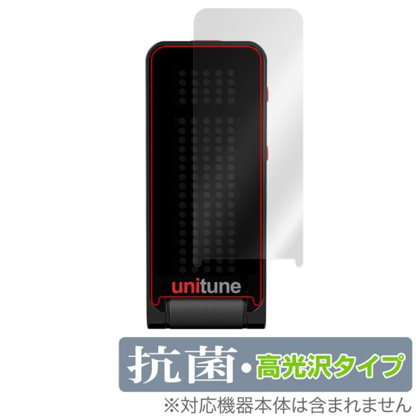 ティーシーエレクトロニック「TC ELECTRONIC POLYTUNE CLIP / UNITUNE CLIP」に対応した高い抗菌性能を備えた液晶保護シート！Hydro Ag＋抗菌・高光沢タイプ OverLay 抗菌(オーバーレイ 抗菌)...