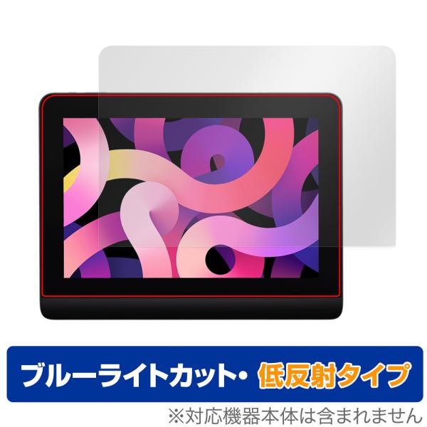 「XPPen Artist Pro 14 (Gen 2) 液晶ペンタブレット」に対応した目にやさしい液晶保護シート！ブルーライトカットタイプの OverLay Eye Protector(オーバーレイ アイ プロテクター)！液晶画面から放出...