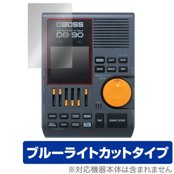 ボス「BOSS メトロノーム Dr. Beat DB-90」に対応した目にやさしい液晶保護シート！ブルーライトカットタイプの OverLay Eye Protector(オーバーレイ アイ プロテクター)！液晶画面から放出されるブルーライト...