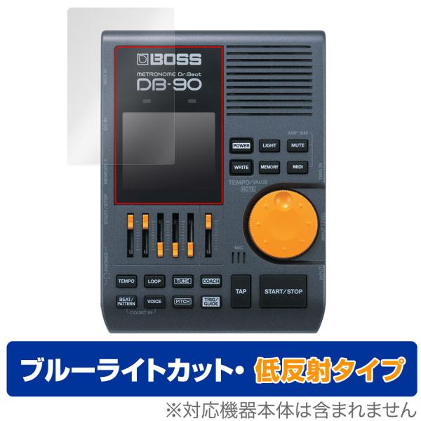 ボス「BOSS メトロノーム Dr. Beat DB-90」に対応した目にやさしい液晶保護シート！ブルーライトカットタイプの OverLay Eye Protector(オーバーレイ アイ プロテクター)！液晶画面から放出されるブルーライト...