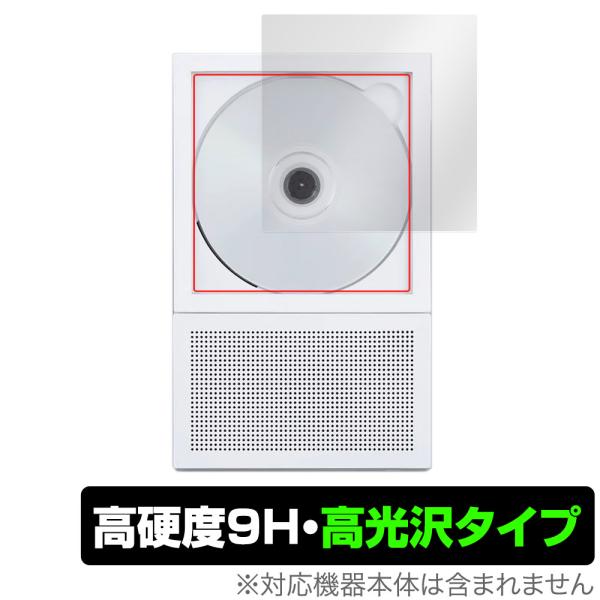「km5 Instant Disk Audio-CP2」に対応した9H高硬度の液晶保護シート！色鮮やかに再現する高光沢タイプ OverLay 9H Brilliant(オーバーレイ 9H ブリリアント)！液晶画面を汚れやキズ付き、ホコリから...