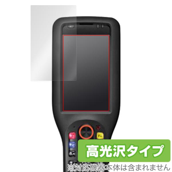 カシオ「CASIO ラグドスマートハンディターミナル DT-X450シリーズ」に対応した透明感が美しい液晶保護シート！高光沢タイプ OverLay Brilliant(オーバーレイ ブリリアント)！液晶画面の汚れやキズ付き、ホコリからしっか...