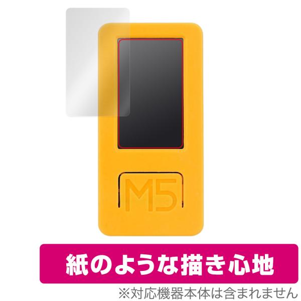 「M5Stack M5StickC Plus2」に対応した紙に書いているような描き心地の液晶保護シート！書き味向上タイプ OverLay Paper(オーバーレイ ペーパー)！表面の特殊加工により、まるで紙に書いているような描き心地を実現し...