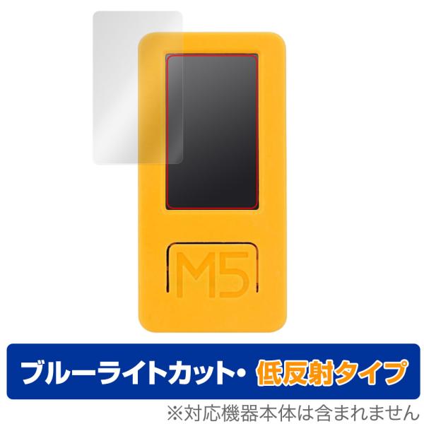 「M5Stack M5StickC Plus2」に対応した目にやさしい液晶保護シート！ブルーライトカットタイプの OverLay Eye Protector(オーバーレイ アイ プロテクター)！液晶画面から放出されるブルーライトを約34％カ...