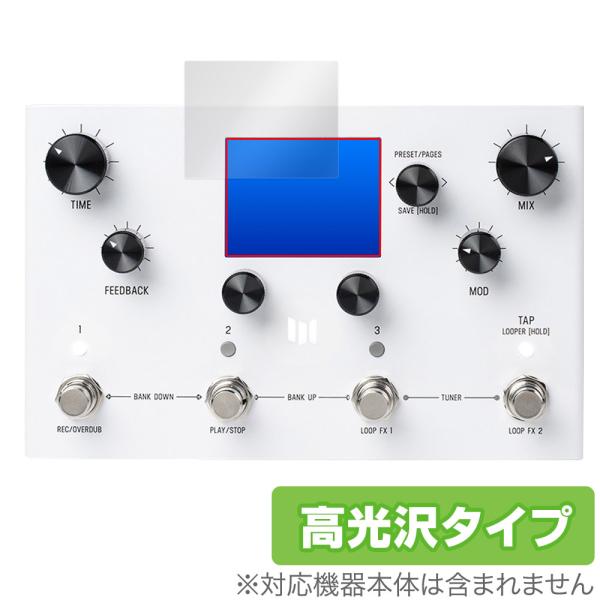 メリス「meris LVX」に対応した透明感が美しい液晶保護シート！高光沢タイプ OverLay Brilliant(オーバーレイ ブリリアント)！液晶画面の汚れやキズ付き、ホコリからしっかり保護します。ガラスのような美しい透明感となめらか...