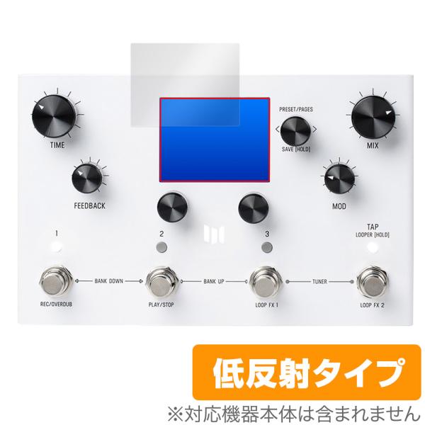 メリス「meris LVX」に対応した映り込みを抑える液晶保護シート！低反射タイプ OverLay Plus(オーバーレイ プラス)！液晶画面の汚れやキズ付き、ホコリからしっかり保護します。指紋がつきにくく蛍光灯や太陽光の映りこみを低減しま...