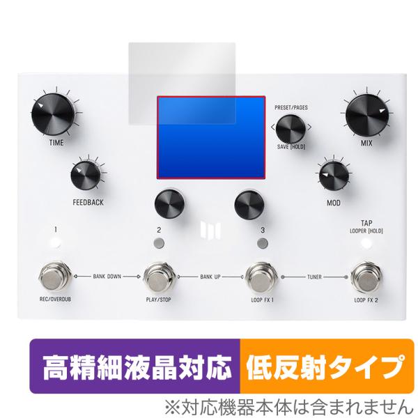 メリス「meris LVX」に対応した映り込み・にじみを抑える液晶保護シート！高精細液晶対応・低反射タイプ OverLay Plus Lite(オーバーレイ プラス ライト)！液晶画面の汚れやキズ付き、ホコリからしっかり保護します。指紋がつ...