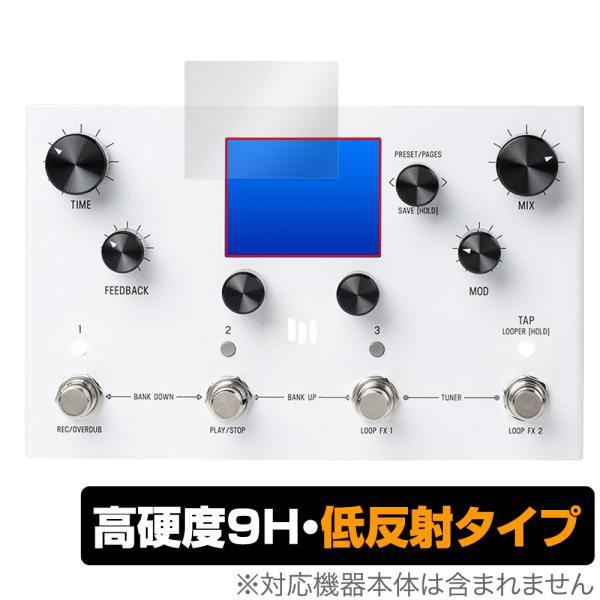 メリス「meris LVX」に対応した9H高硬度の液晶保護シート！映り込みを抑える低反射タイプの OverLay 9H Plus(オーバーレイ 9H プラス)！耐久性に優れた表面硬度9Hのシートでしっかり保護します。指紋がつきにくく蛍光灯や...