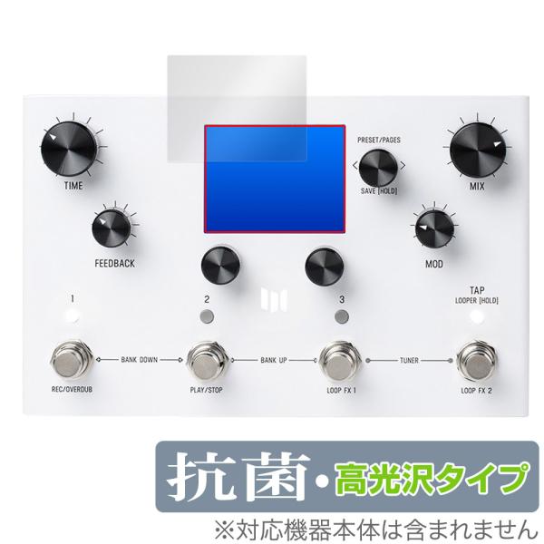 メリス「meris LVX」に対応した高い抗菌性能を備えた液晶保護シート！Hydro Ag＋抗菌・高光沢タイプ OverLay 抗菌(オーバーレイ 抗菌)！幅広い細菌やウィルスの増殖を抑制し、液晶画面を清潔に保ちキズやホコリから保護します。...