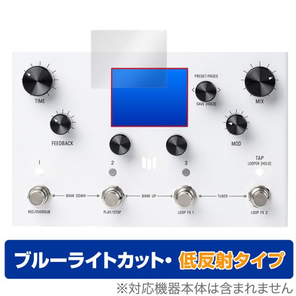 メリス「meris LVX」に対応した目にやさしい液晶保護シート！ブルーライトカットタイプの OverLay Eye Protector(オーバーレイ アイ プロテクター)！液晶画面から放出されるブルーライトを約34％カットする保護シートで...