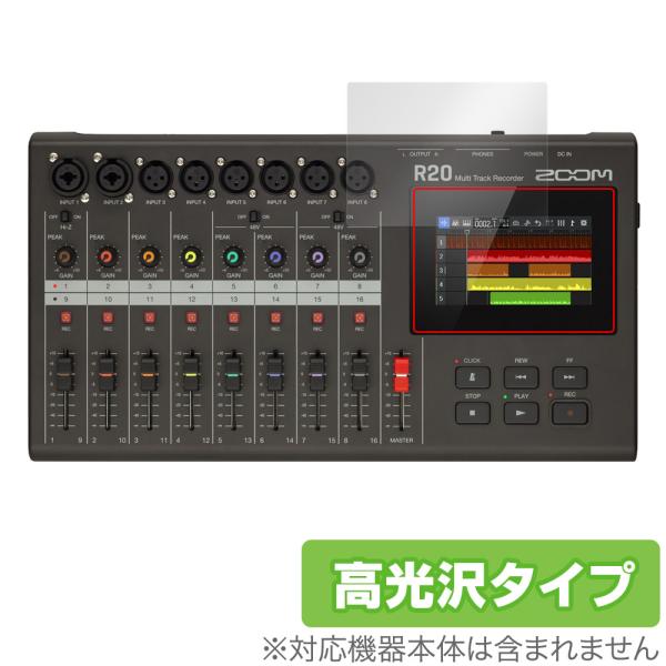 ズーム「ZOOM R20 MultiTrak」に対応した透明感が美しい液晶保護シート！高光沢タイプ OverLay Brilliant(オーバーレイ ブリリアント)！液晶画面の汚れやキズ付き、ホコリからしっかり保護します。ガラスのような美し...