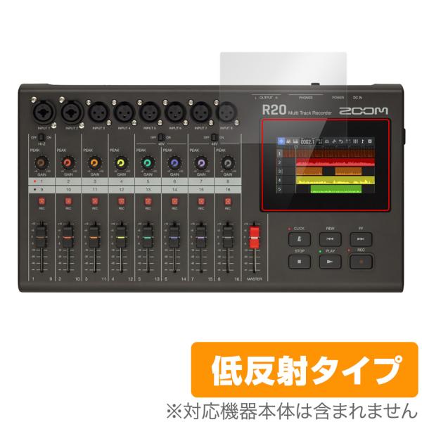 ズーム「ZOOM R20 MultiTrak」に対応した映り込みを抑える液晶保護シート！低反射タイプ OverLay Plus(オーバーレイ プラス)！液晶画面の汚れやキズ付き、ホコリからしっかり保護します。指紋がつきにくく蛍光灯や太陽光の...