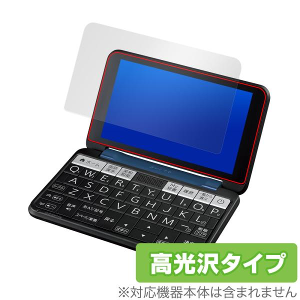 SHARP (シャープ) 電子辞書「SHARP Brain PW-S3」に対応した透明感が美しい液晶保護シート！高光沢タイプ OverLay Brilliant(オーバーレイ ブリリアント)！液晶画面の汚れやキズ付き、ホコリからしっかり保護...
