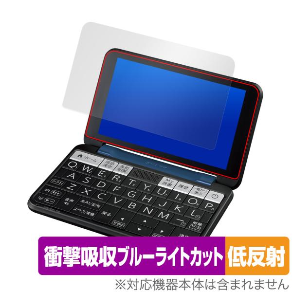 SHARP (シャープ) 電子辞書「SHARP Brain PW-S3」に対応した衝撃から保護する液晶保護シート！衝撃吸収低反射ブルーライトカットタイプ OverLay Absorber(オーバーレイ アブソーバー)！液晶画面の汚れやキズ付...