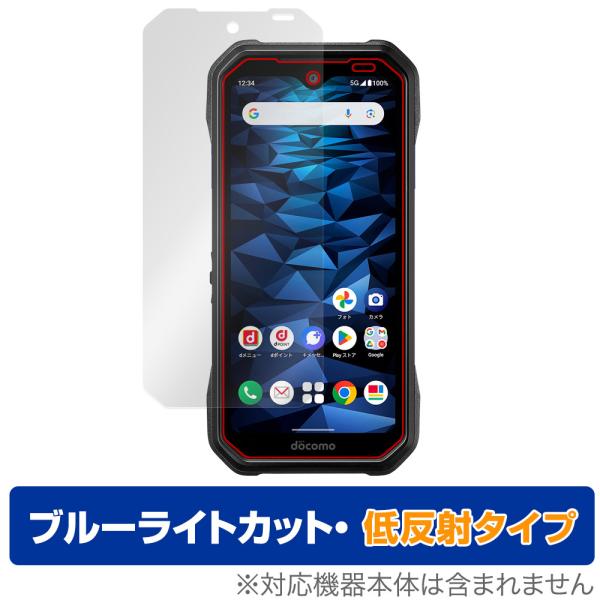 【発売日：2024年01月29日】京セラ「Kyocera DuraForce EX KC-S703 / KC-S603」docomo「DuraForce EX KY-51D」SoftBank「DuraForce EX A301KC」に対応し...