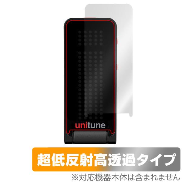 「TC ELECTRONIC POLYTUNE CLIP / UNITUNE CLIP」に対応した強力に映り込み抑える液晶保護シート！超ハイスペック低反射タイプ OverLay Plus Premium(オーバーレイ プラス プレミアム)！...