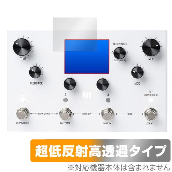 「meris LVX」に対応した強力に映り込み抑える液晶保護シート！超ハイスペック低反射タイプ OverLay Plus Premium(オーバーレイ プラス プレミアム)！優れた反射防止機能を持つ、映り込みがほとんどない低反射保護フィルム...