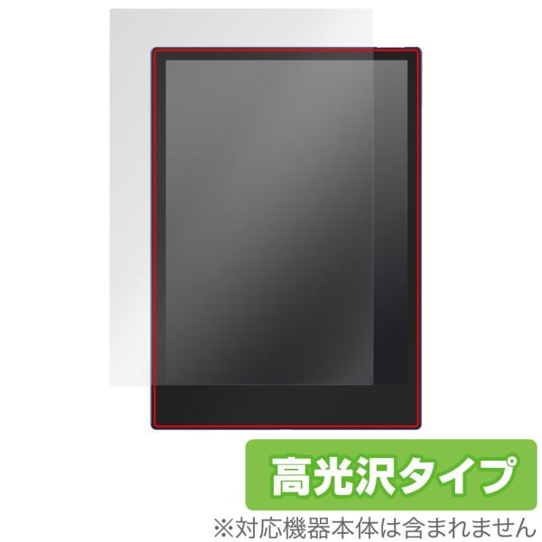 ポイント利用オニキス「ONIX BOOX Note5」に対応した透明感が美しい液晶保護シート！高光沢タイプ OverLay Brilliant(オーバーレイ ブリリアント)！液晶画面の汚れやキズ付き、ホコリからしっかり保護します。ガラスのよ...