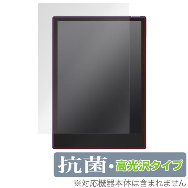 オニキス「ONIX BOOX Note5」に対応した高い抗菌性能を備えた液晶保護シート！Hydro Ag＋抗菌・高光沢タイプ OverLay 抗菌(オーバーレイ 抗菌)！幅広い細菌やウィルスの増殖を抑制し、液晶画面を清潔に保ちキズやホコリか...