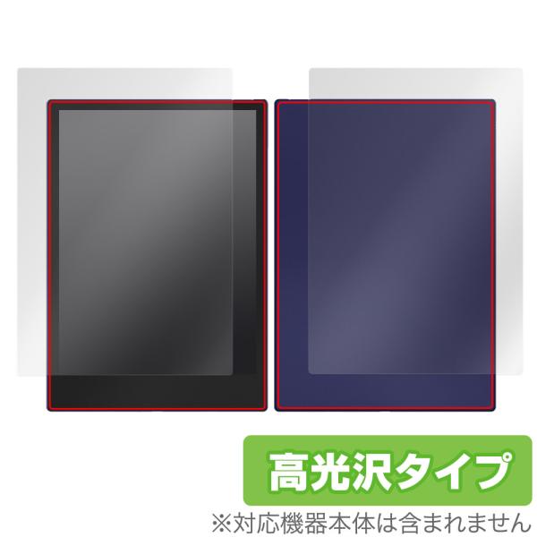 オニキス「ONIX BOOX Note5」に対応した透明感が美しい『表面・背面セット』の保護シート！高光沢タイプ OverLay Brilliant(オーバーレイ ブリリアント)！液晶画面の汚れやキズ付き、ホコリからしっかり保護します。ガラ...